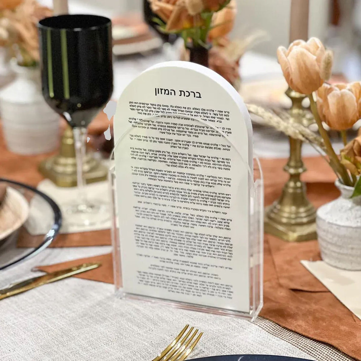 Home Judaica – thanq.gifts