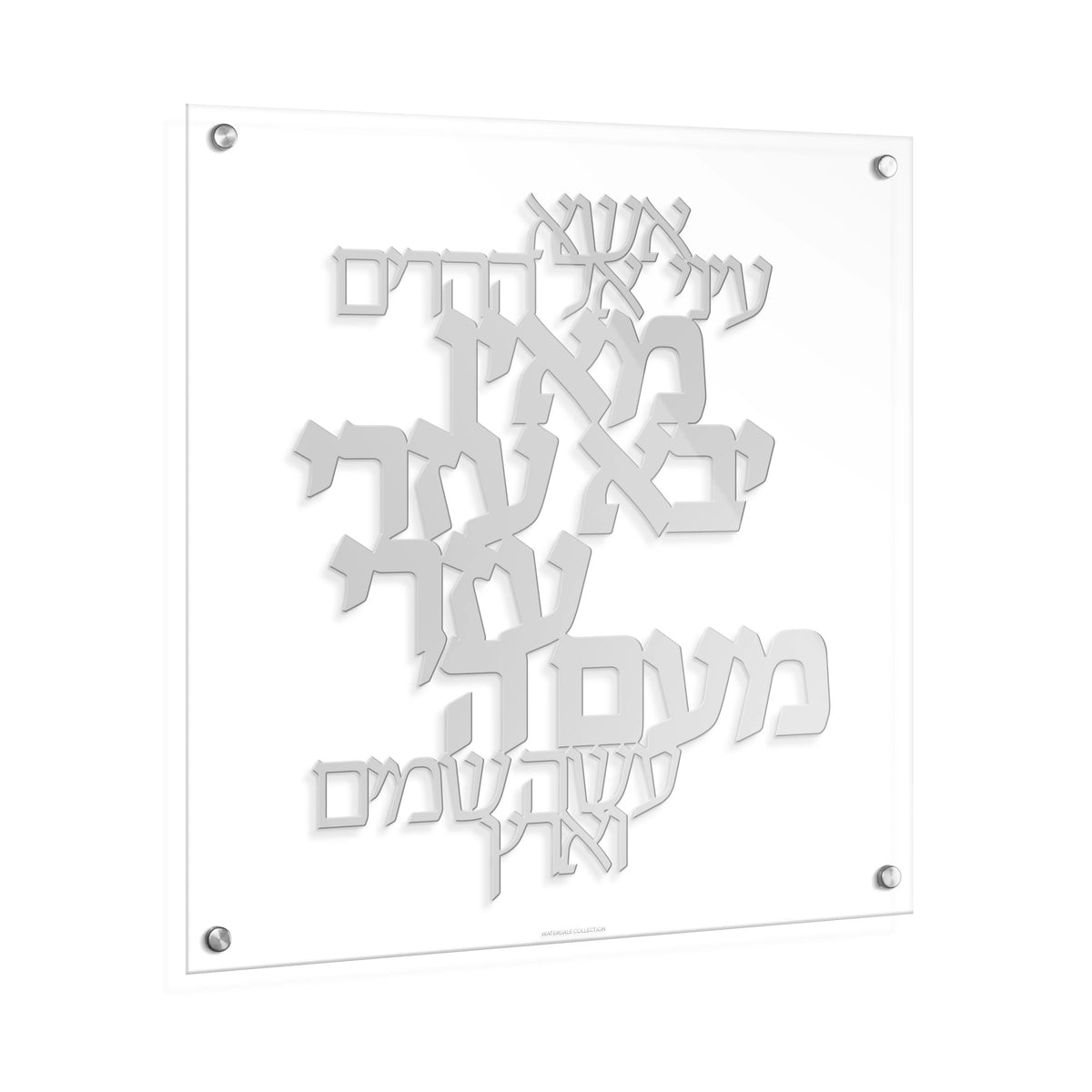 Esa Einai Classic Wall Art – thanq.gifts